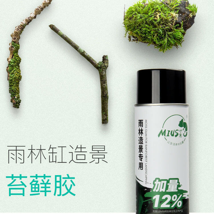 Mius Moss Glue Spray (550ml)