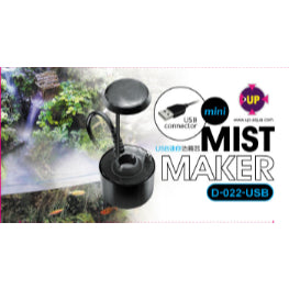 USB mini mist maker D-022-USB